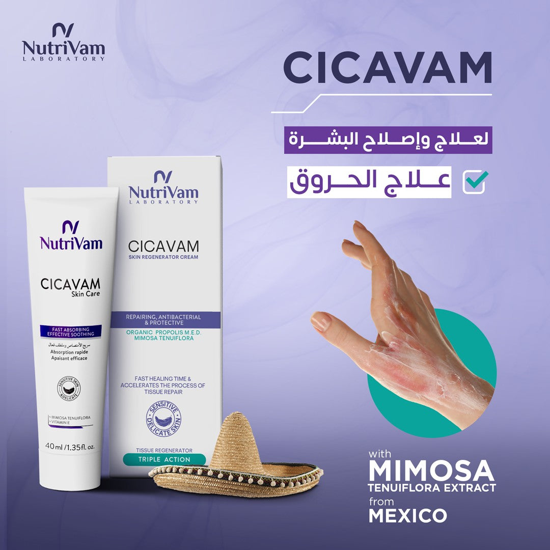 Nutrivam Cicavam Skin Regenerator Cream 40Mg